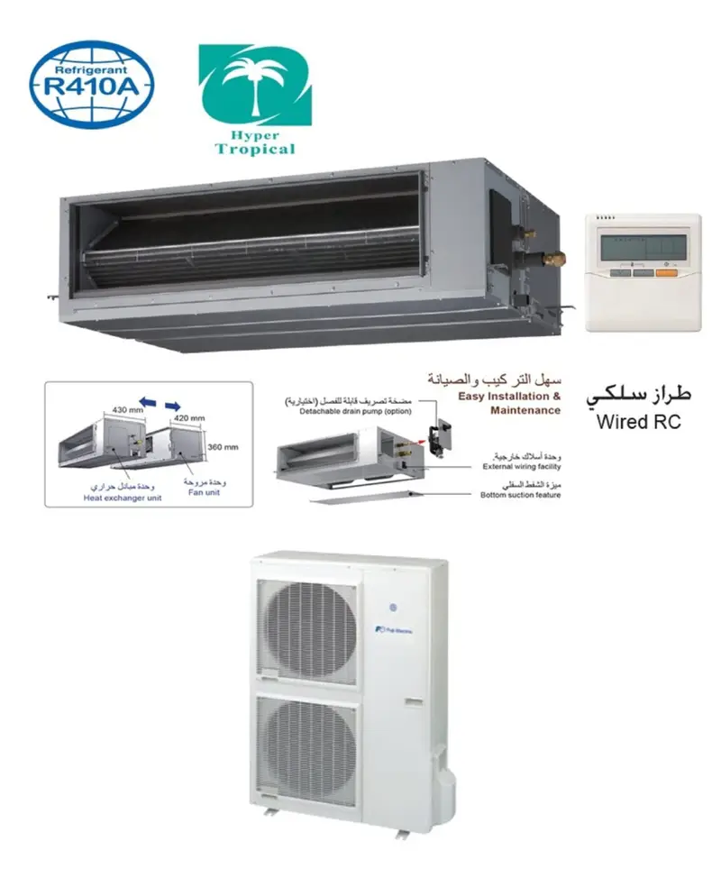 Fuji concealed air conditioner 60000 BTU - cold and hot - silver ...