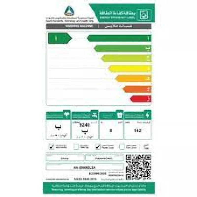 Panasonic Combo Washing Machine, Front Load, Wash 8kg/Dry 6kg, Touch ...