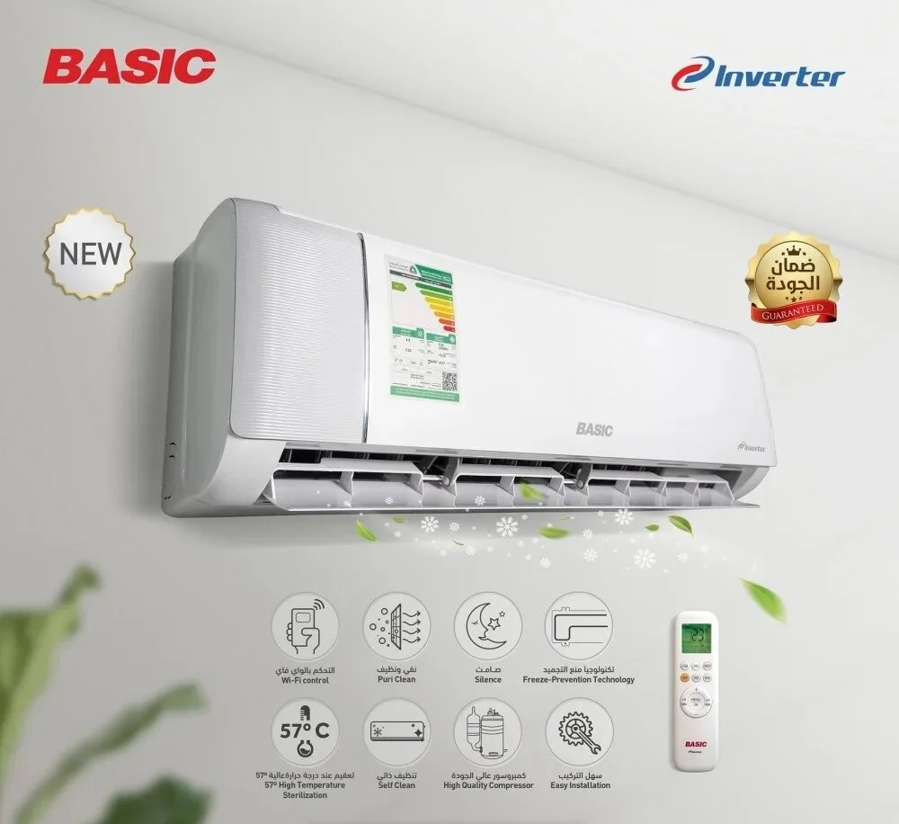 Basic 30,000 BTU Inverter Split Air Conditioner - Cooling and Heating ...