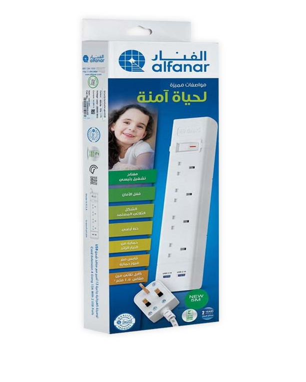 Alfanar Power Strip 13 Amp 4 Outlets 5 Meters + 2 USB Ports - White ...